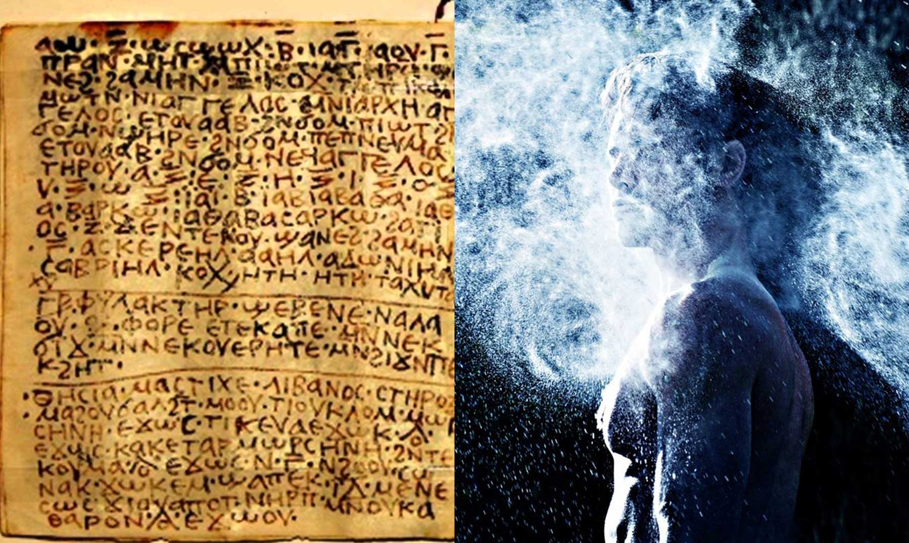 Papiros Mágicos Griegos, ¡magia en la antigüedad!